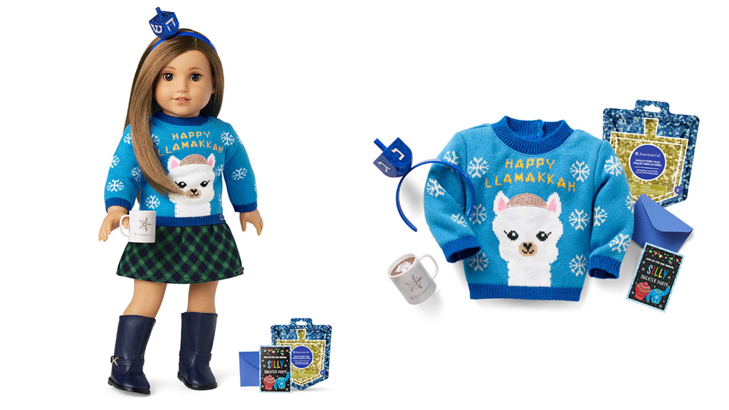 AMERICAN GIRL SILLY HANUKKAH SWEATER & MINI MYSTERY PACK BUNDLE | The ...