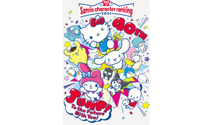 Cast Your Vote in the Annual Sanrio Character Ranking | The Toy Insider